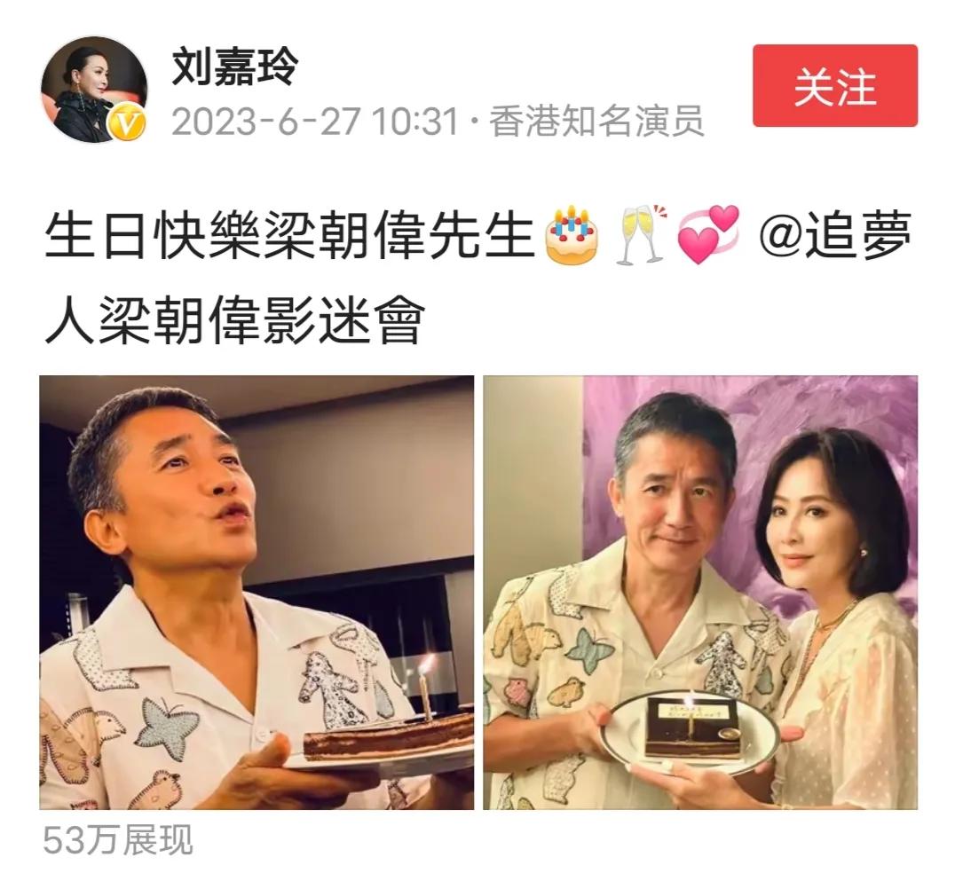Liang Chaowei and Wang Xiaofei have the same birthday: one cherishes ...