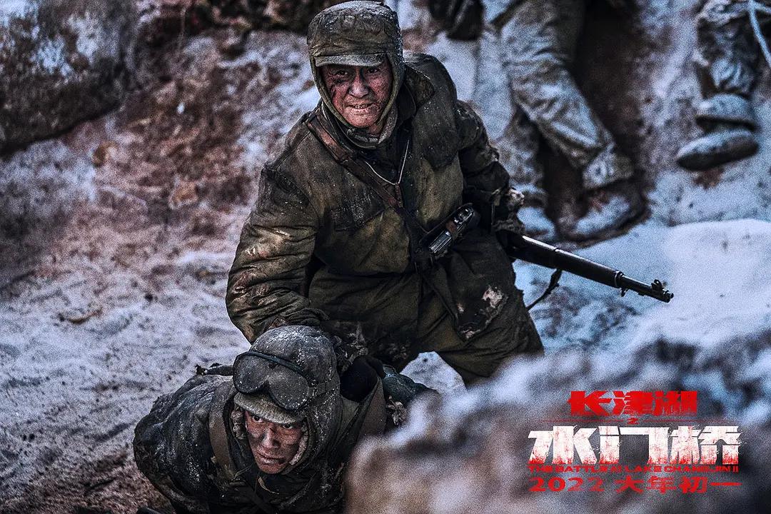 "Shuimen Bridge of Changjin Lake" - iNEWS