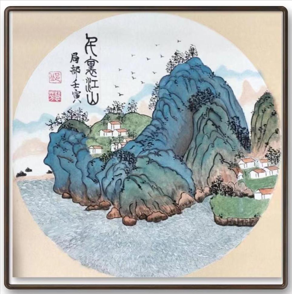 Qiu Huifen Yuan Shuangzhu Wu Ziyun Wang Fuzhang Yan Zufu Painting and ...