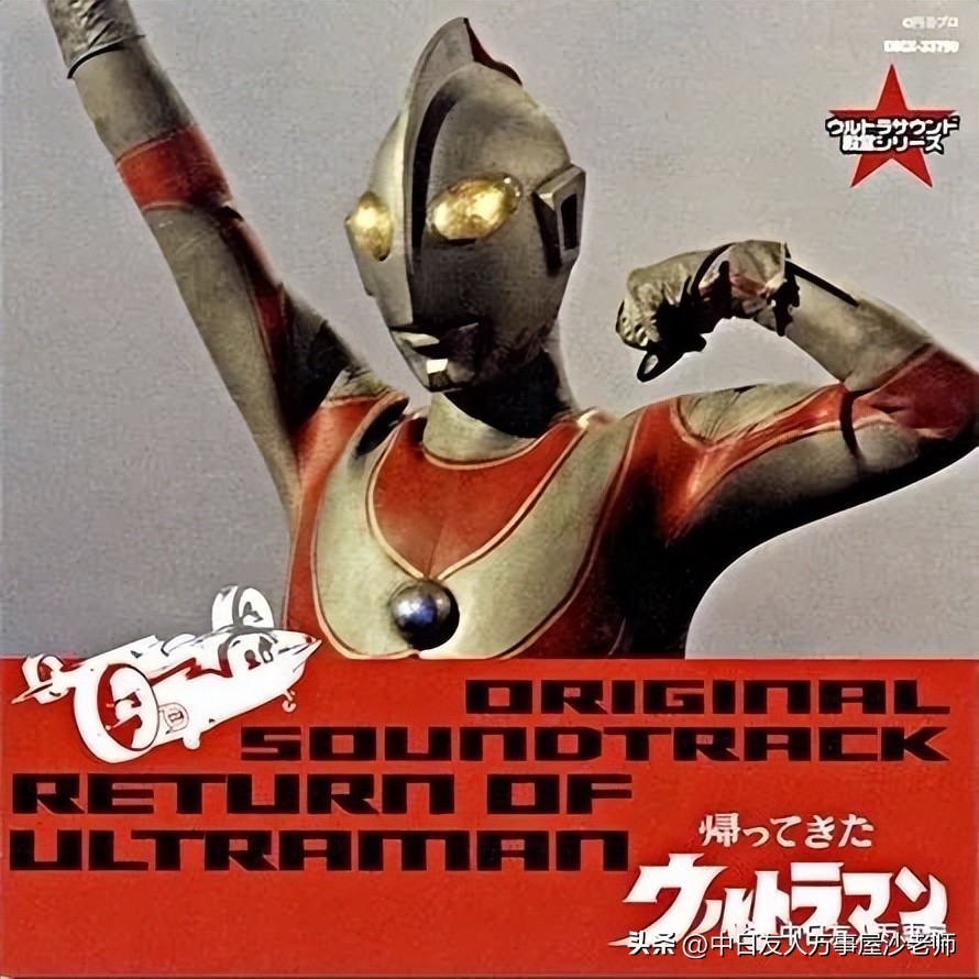 The group has returned to Nebula M78, and he taught us the five vows of ...