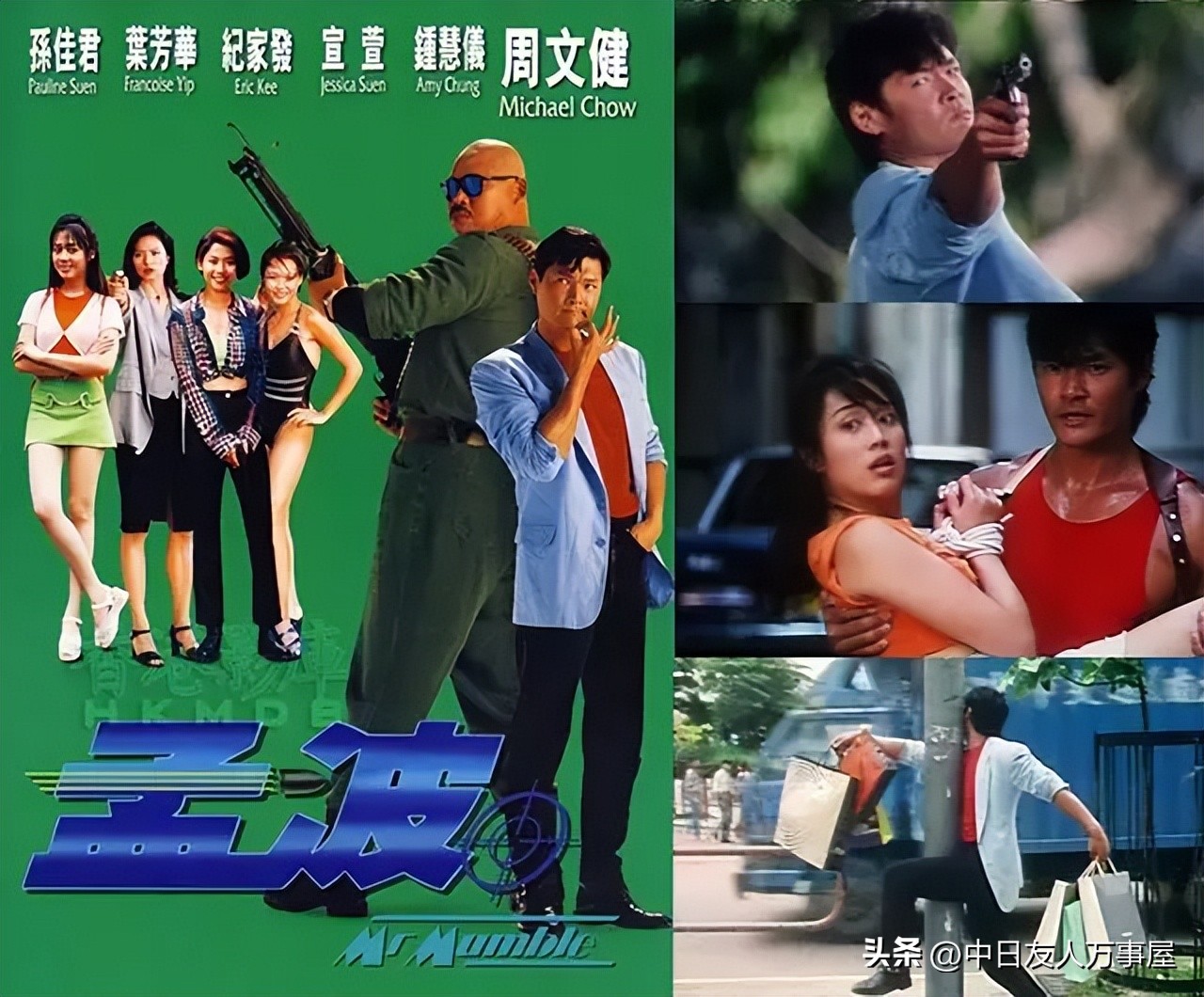 [City Hunter] The main character casting is confirmed!Ryohei Suzuki ...