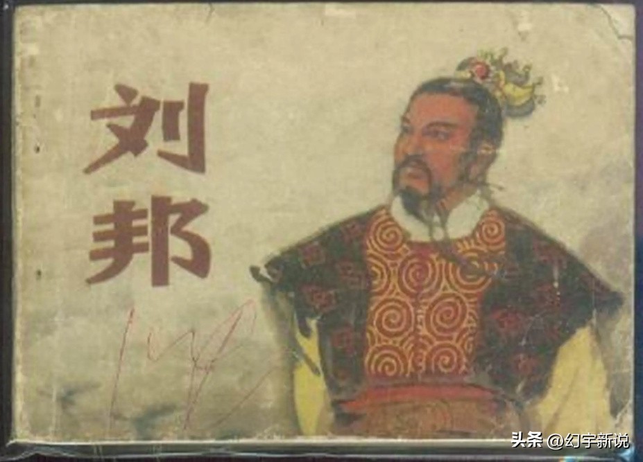 Liu Bang's most brilliant battle in the Chu-Han War was roughly ...