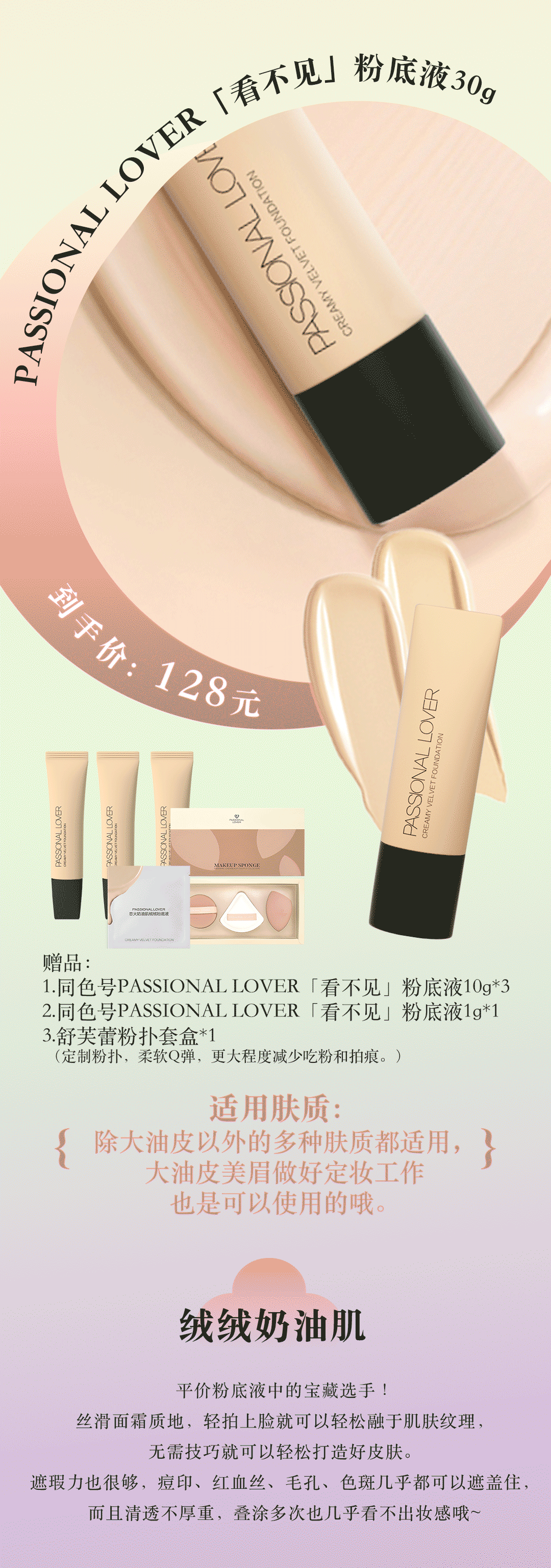 What is the secret to not dull and not taking off makeup in spring and ...