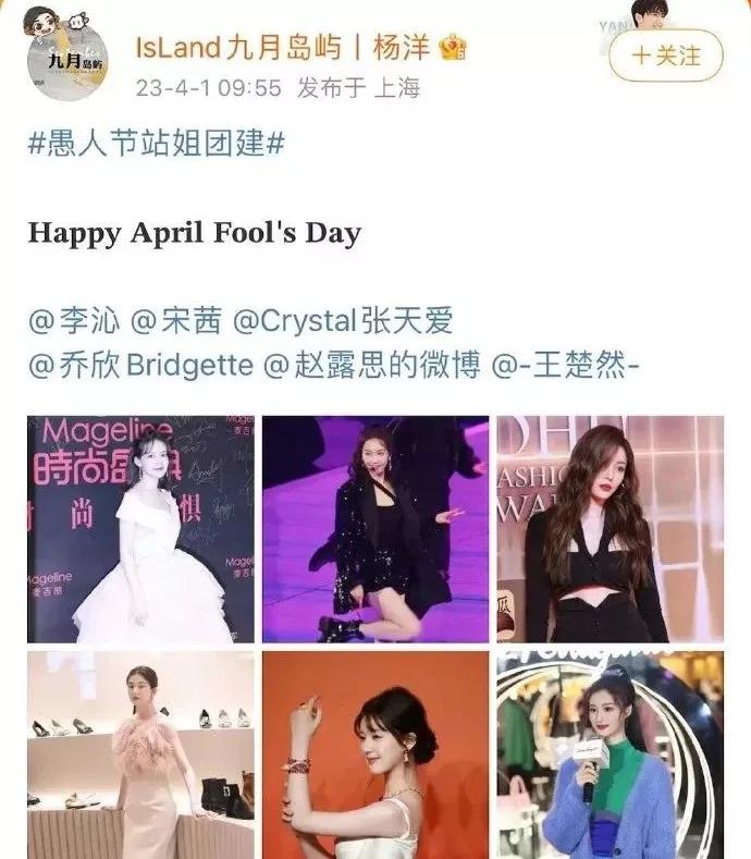 Yang Yang Wang Churan official announcement? - iNEWS