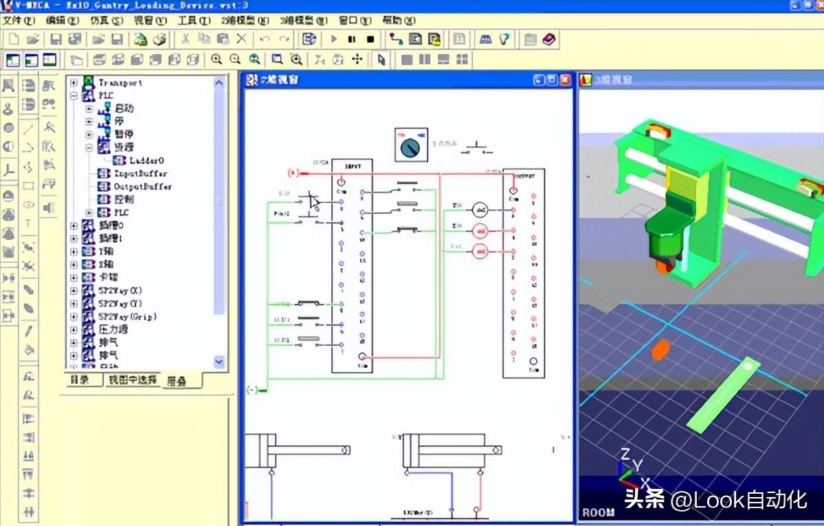 Automatic simulation software V-MECA - iMedia