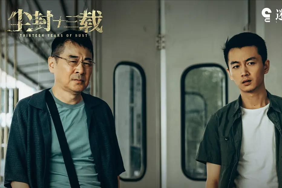 Thirteen years in the dust: Yang Man's car suddenly broke down, and the ...