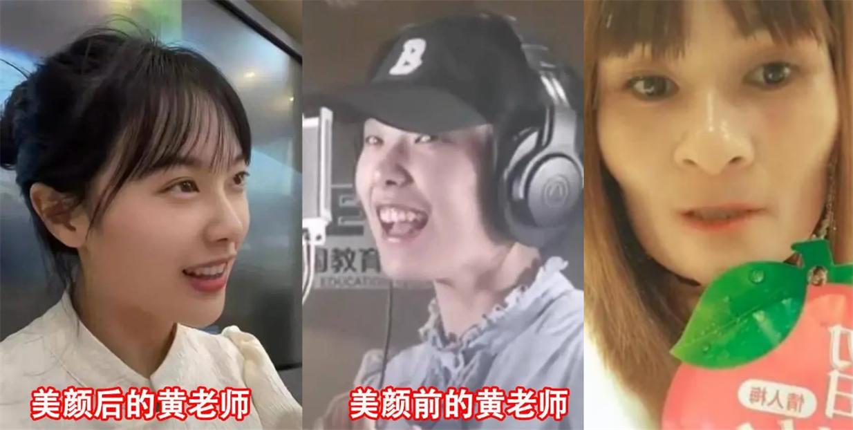 Comeback? Mr. Huang recorded a radio program without makeup, his long ...