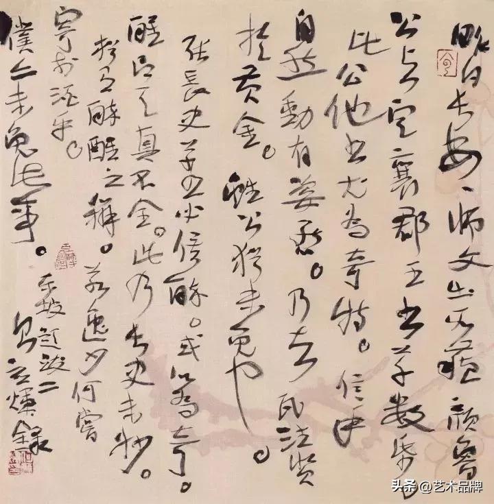 He Yinghui's experience in creating a new style of calligraphy ...