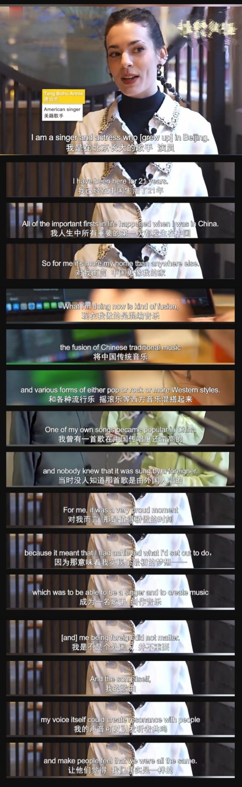 Sisters Who Make Waves 2023 Tang Bohu Annie: A doll with an opera accent - iMedia