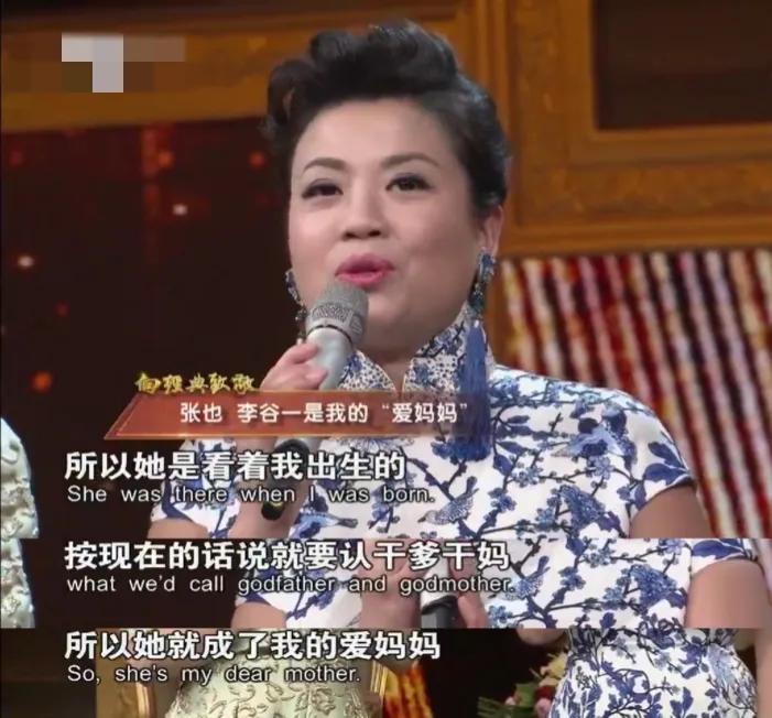 Singer Zhang Ye, and Lu Jihong have known each other for 30 years and ...