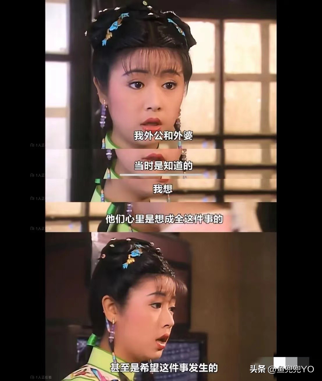 If you were Xia Yuhe in "Han Zhu Ge Ge", would you wait for the emperor ...
