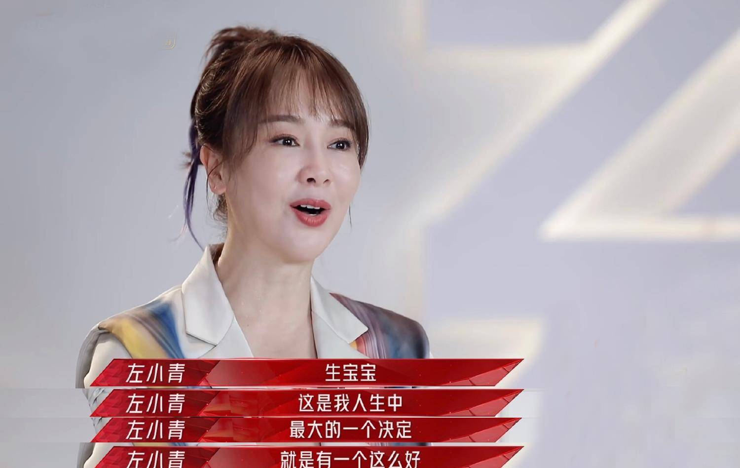 Zuo Xiaoqing is no longer silent, exposing the true identity of her ex ...