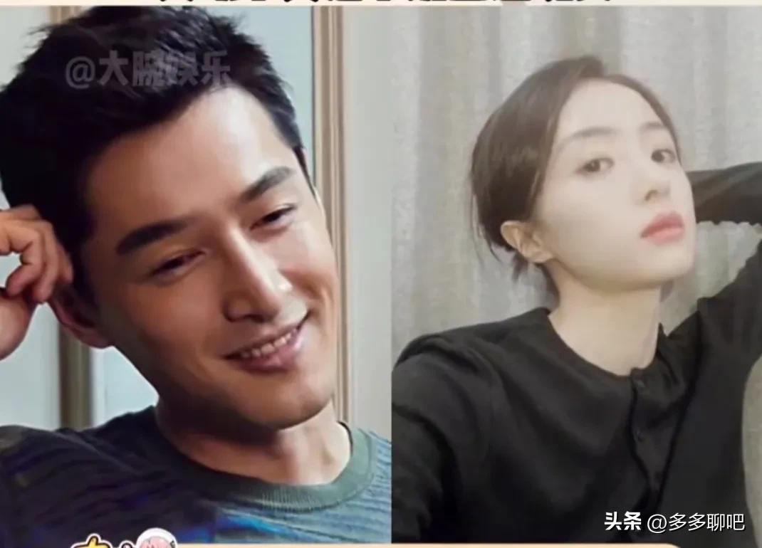 Hu Ge and Huang Xining officially announced that they were in the same ...