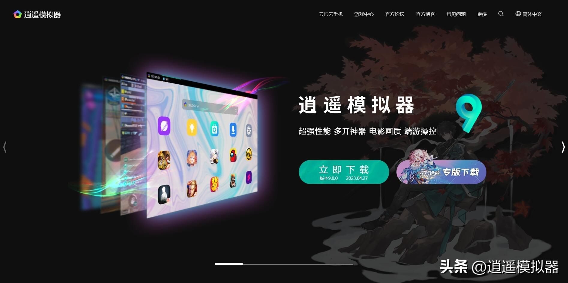 Code Hunting Project PC version play Code Hunting Project with MEmu ...