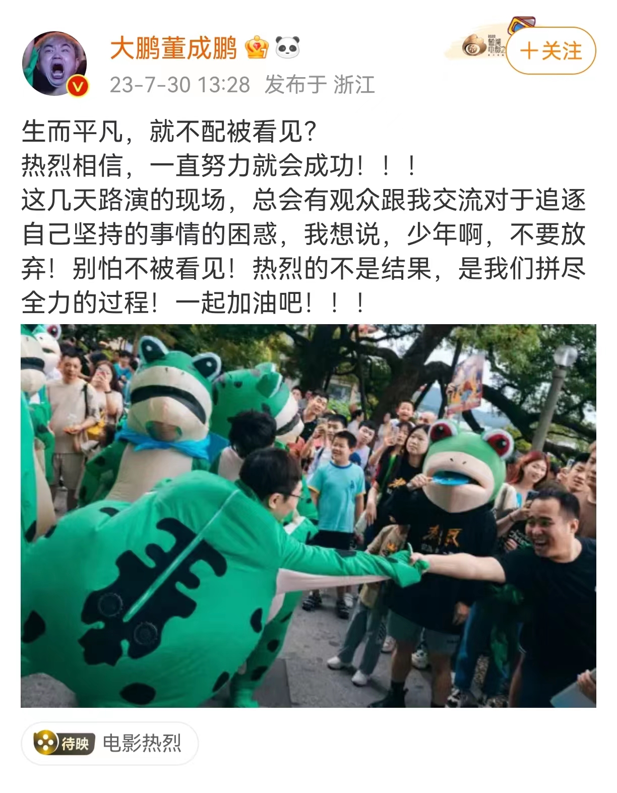 Dapeng's blog has caused controversy, whether the box office of "Hot ...