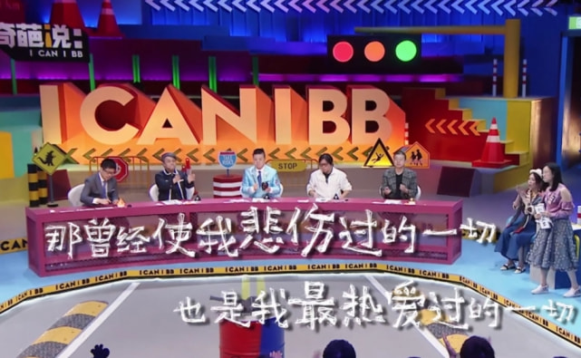 Yan Rujing no longer participates in "Wonderful Flower"?It is a pity ...