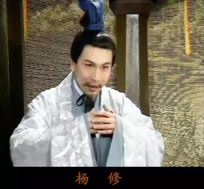 Yang Xiu's death was not only because of "chicken ribs" - iNEWS