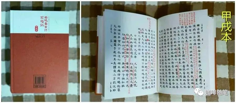 Among the Zhiping Ben Shiji, it is the earliest surviving manuscript ...