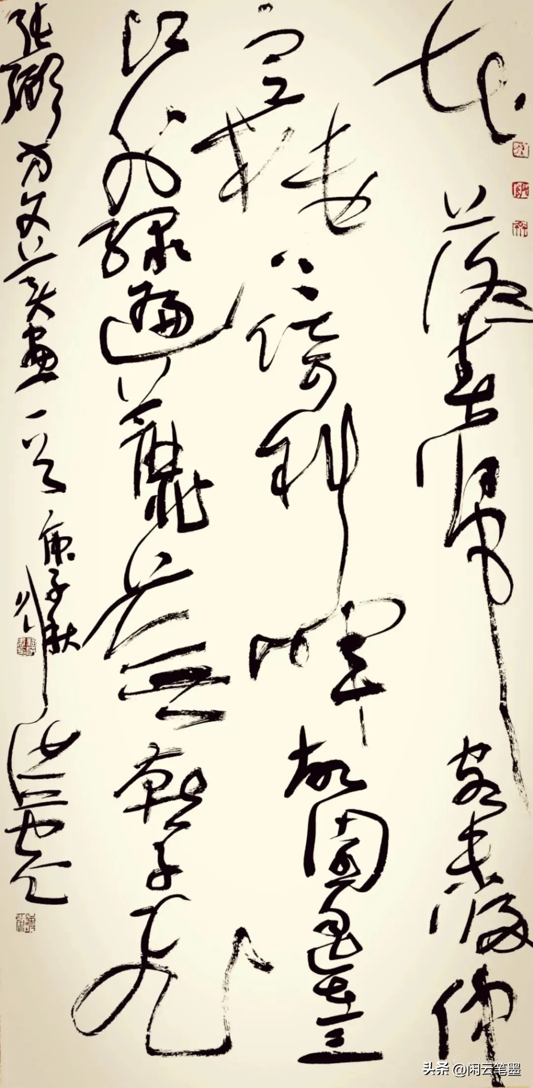 Mr. Liu Hongbiao's fifteen calligraphy works are appreciated, the ...