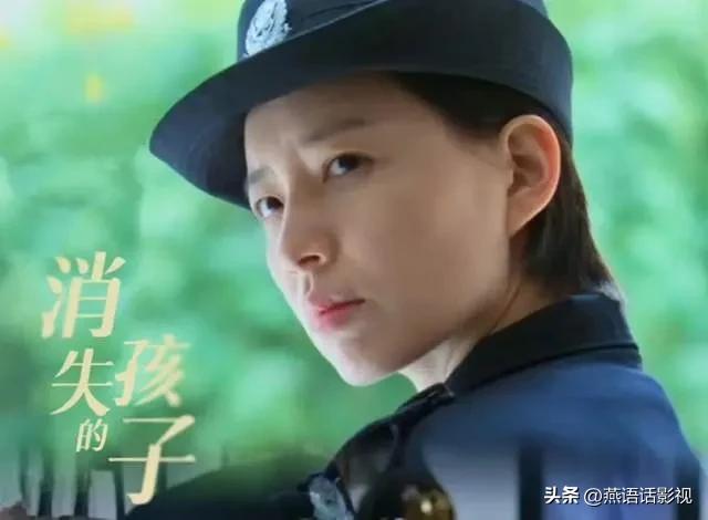 "Gone Child": Tong Dawei is handsome, Li Sheng's big eyes are finally ...