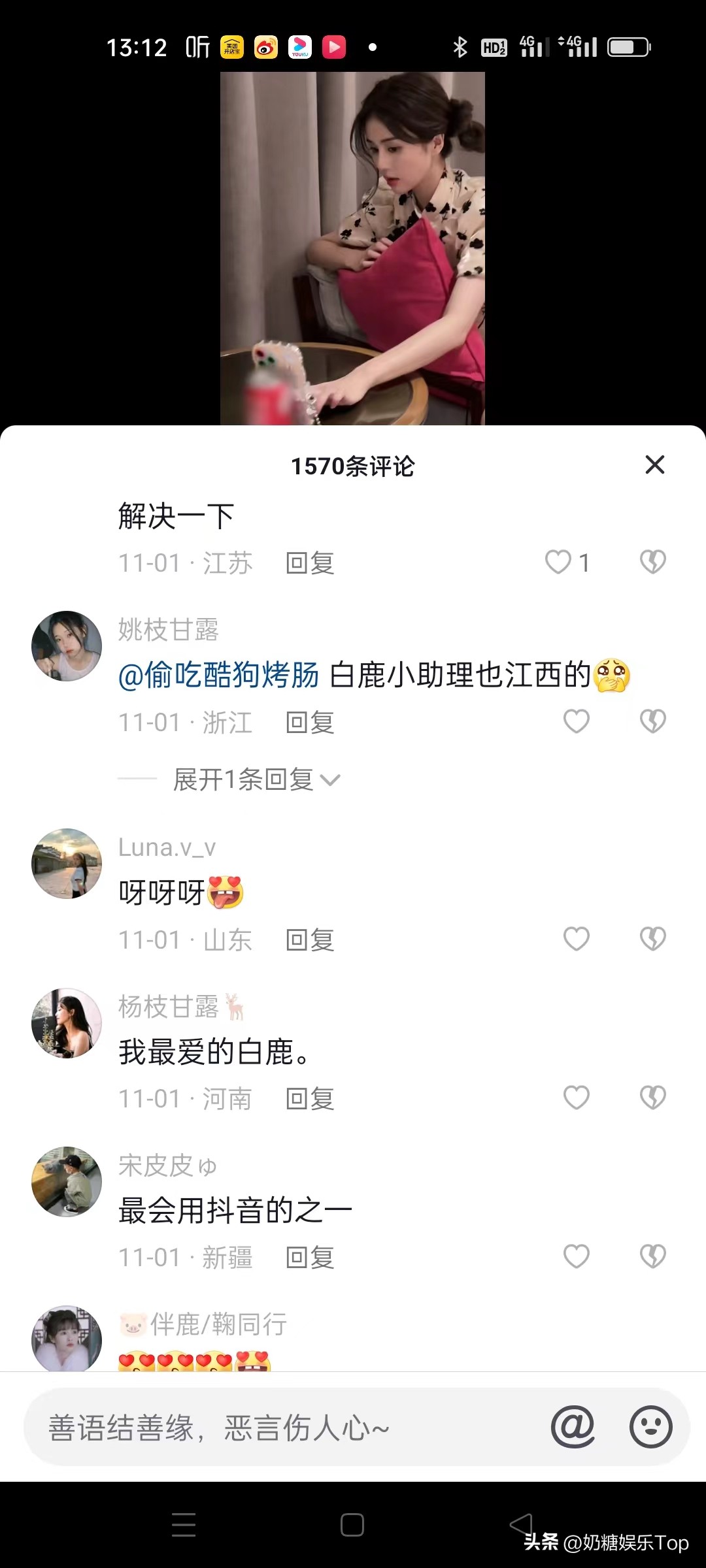 A recent photo of Bai Mengyan was exposed, with a smile and a big mouth ...