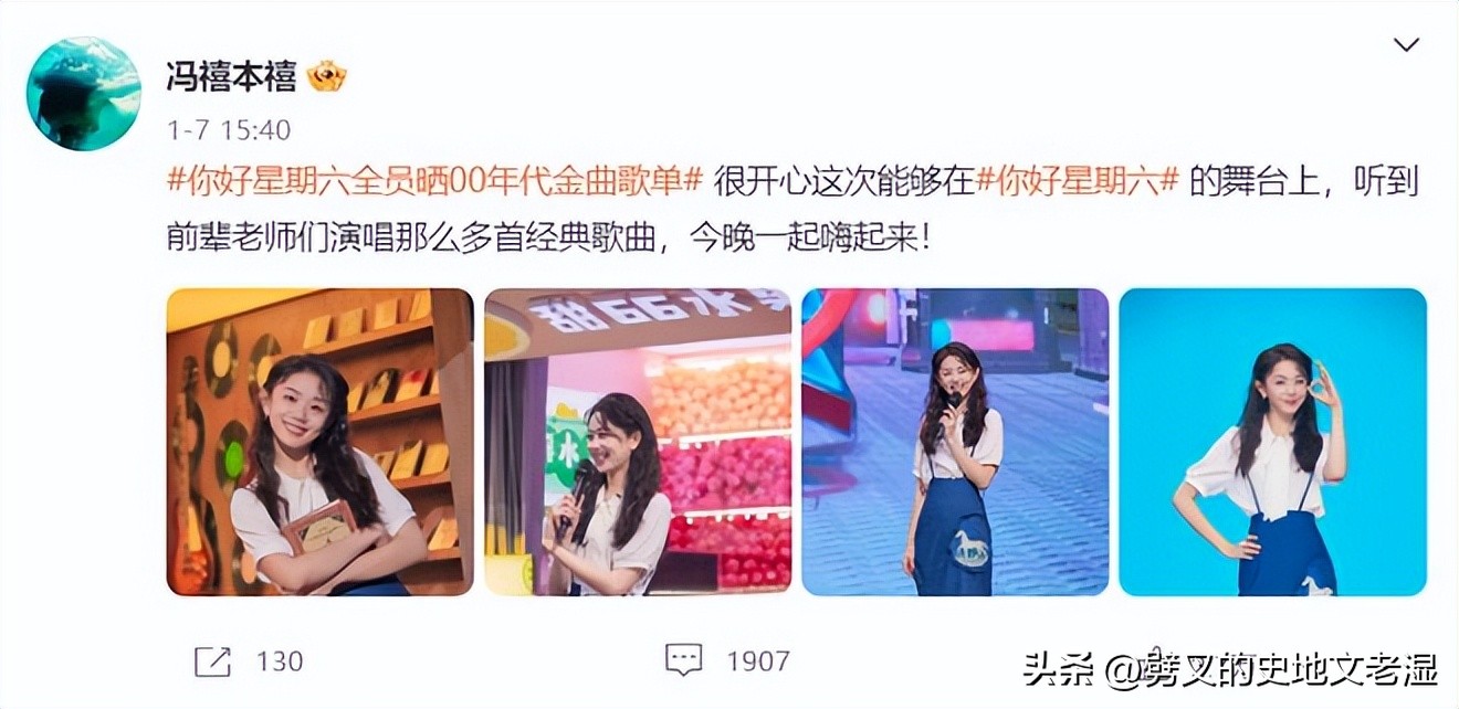 Singer Xu Song's girlfriend Feng Xi's face was coded by Hunan Satellite ...