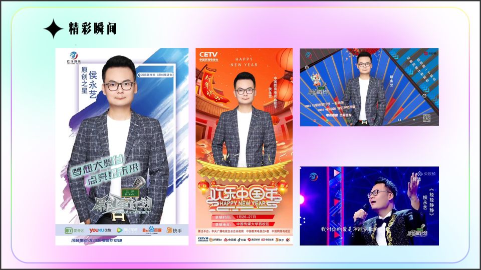 Hou Yongyi's new song "Gently and Quietly" is officially released ...