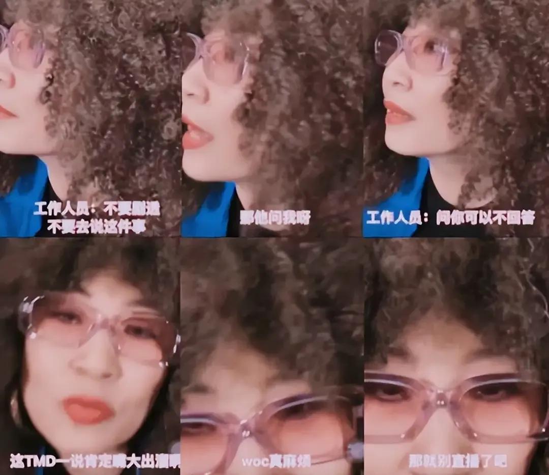 "Queen of Disco" Zhang Qiang finally paid the price for her "speaking ...