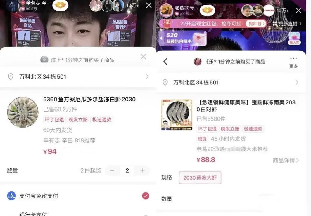 Simba's "prawn" remarks provoke public outrage! Mr. Chen, Wu Zhaoguo hit back head-on - iMedia