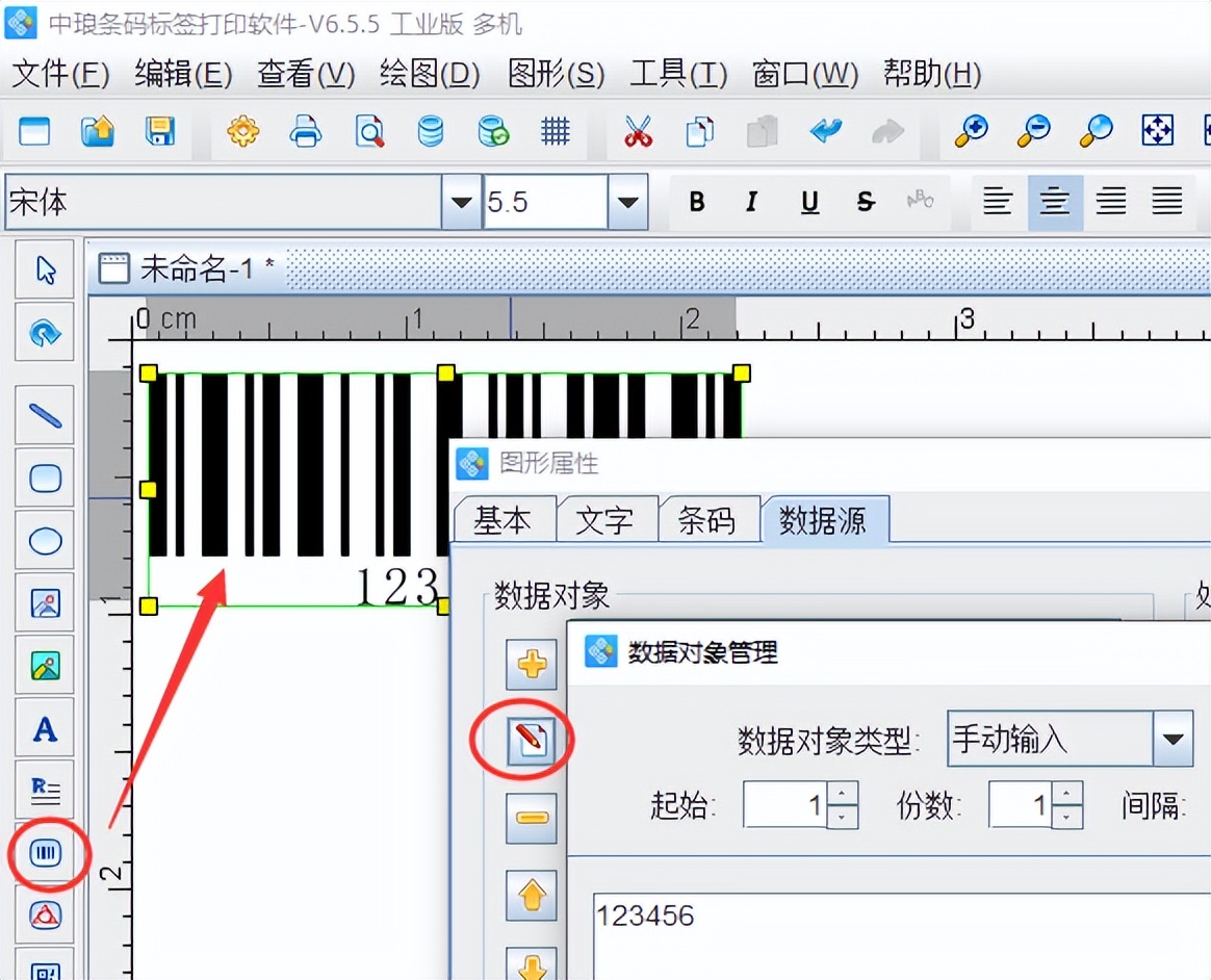 Steps for making Telepen barcode in barcode label batch printing ...