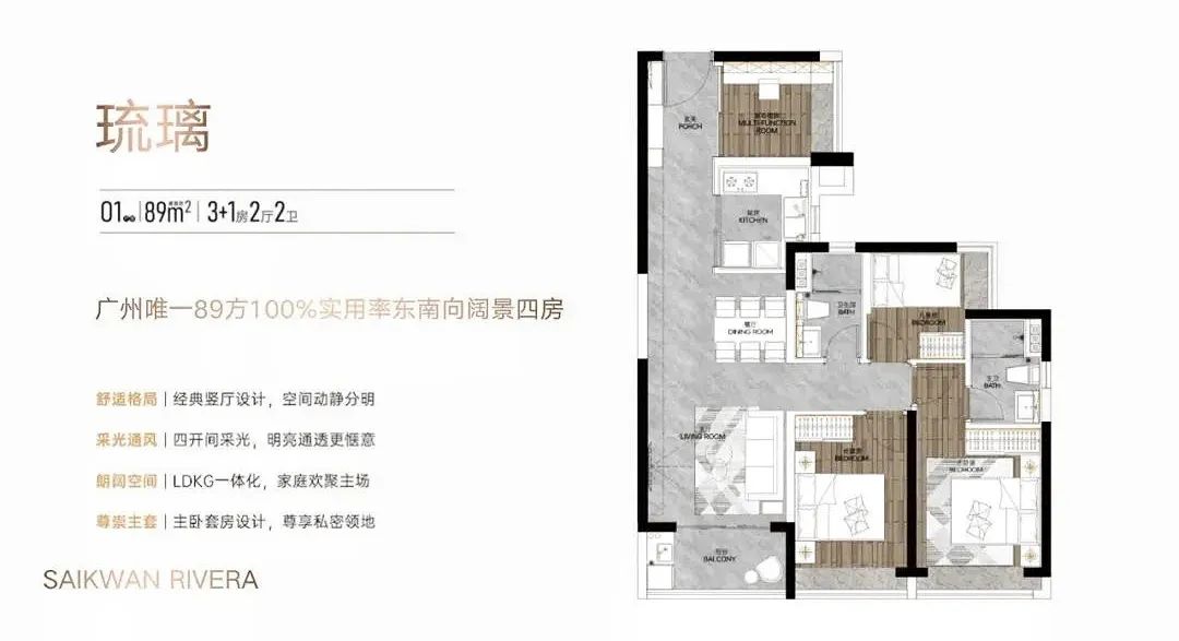 Liwan improved the new rival +1, and Zhushi · Xiguan Duhui killed it ...