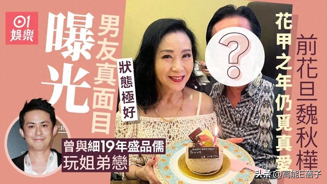 64-year-old "Huang Rong" Wei Qiuhua is looking for true love in her ...