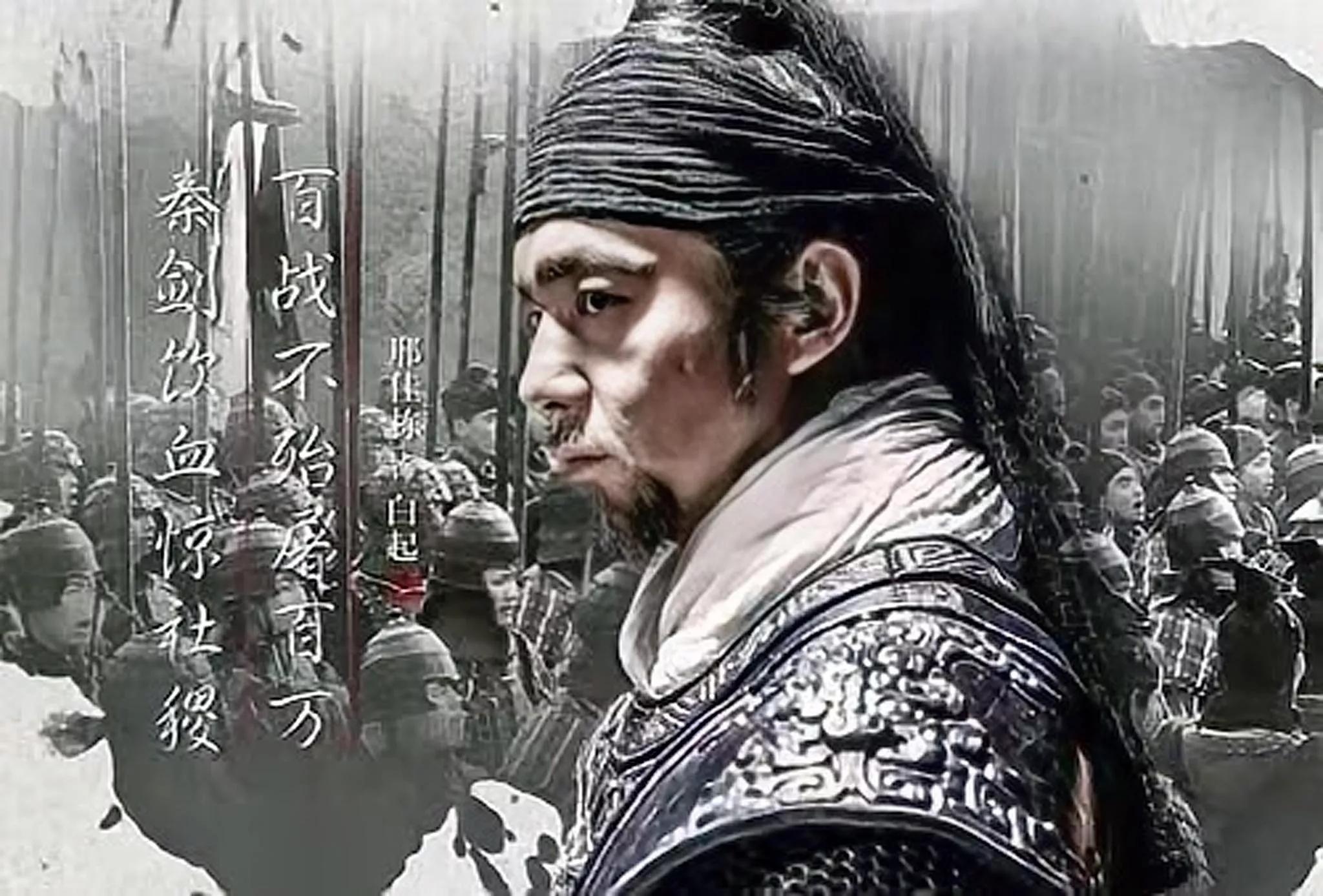 Bai Qi - China's greatest general, how many people did he kill in his ...