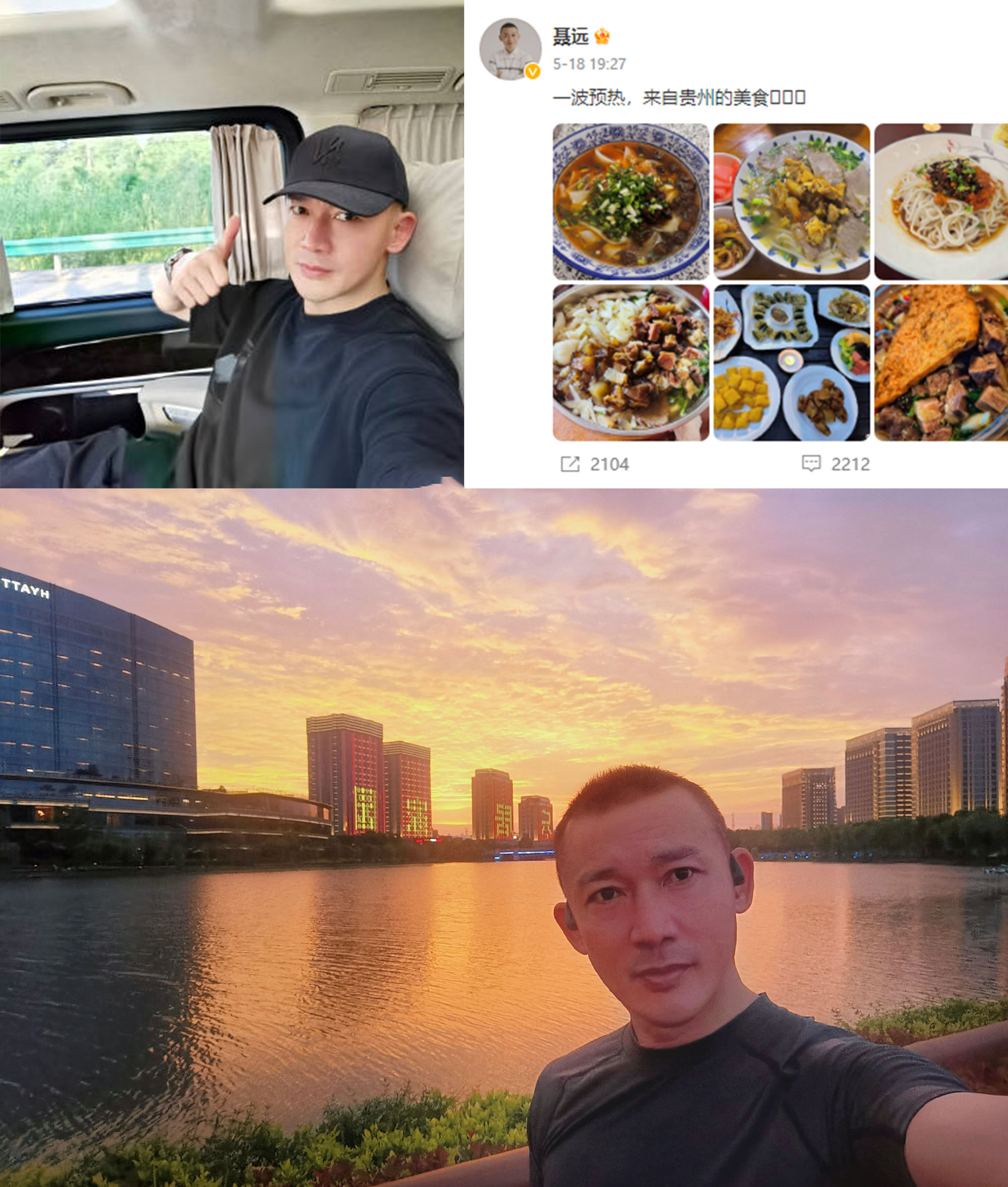 The 45-year-old Nie Yuan became popular again because he stepped on the ...