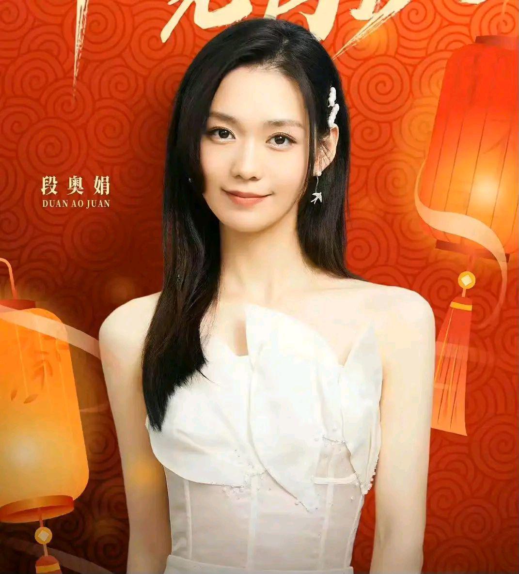 Duan Aojuan is thin and out of shape, netizens are not happy, and ...