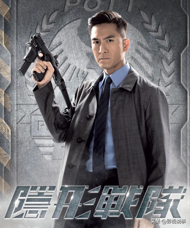It starts tomorrow night! Why TVB's new police drama "Invisible Team ...