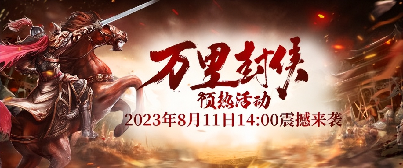 The Road to Hegemony of the Qin State Part 1 - Garrisoning Rongzhou in ...