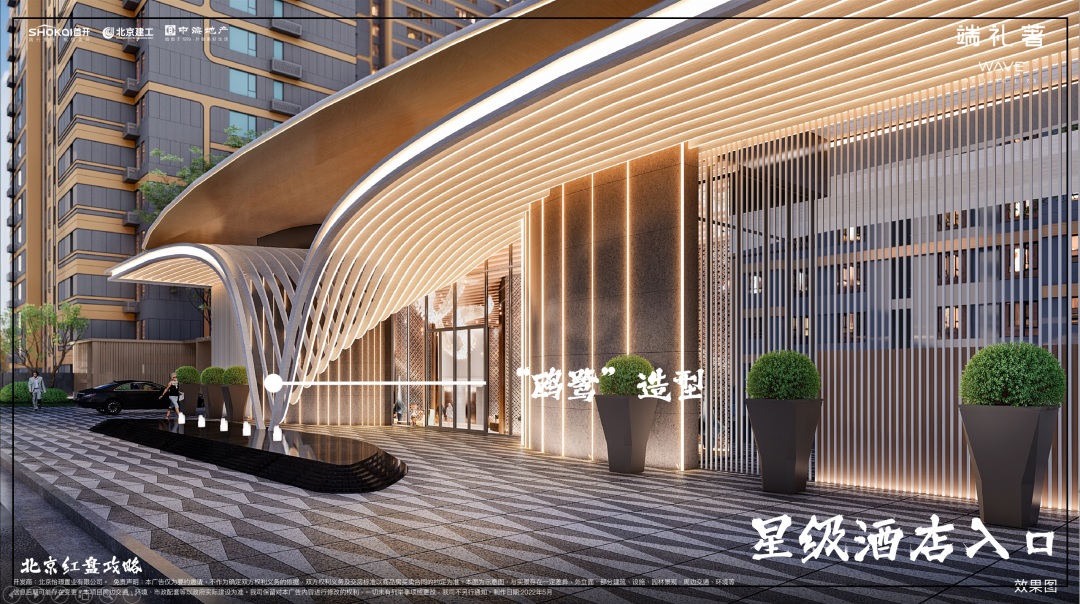 Entrance Lobby: Design Approach + Principles - iNEWS