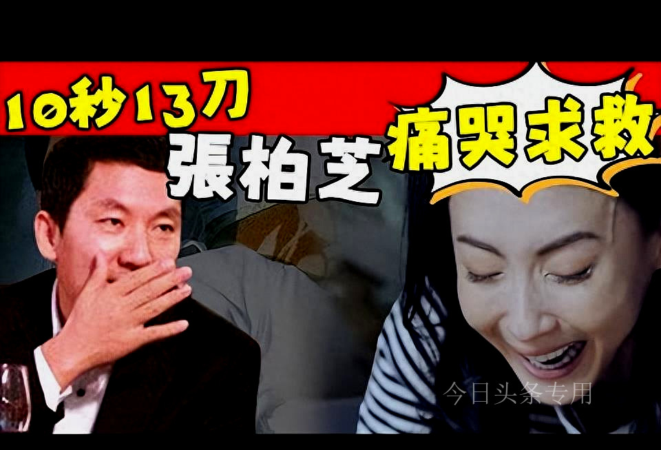 The contest between love and control: revealing the emotional ...