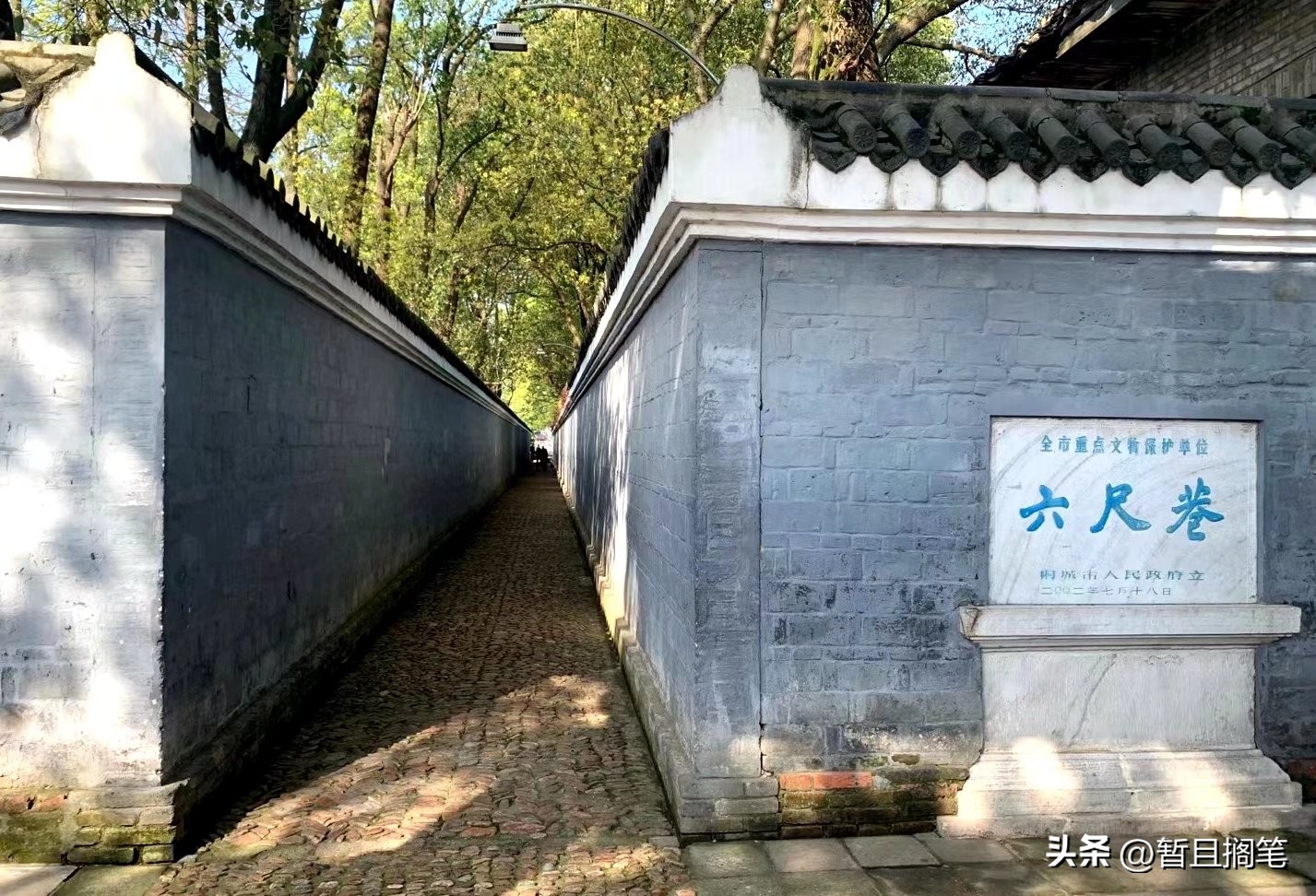 Give me 5 minutes to tell you the past and present of Tongcheng - iNEWS
