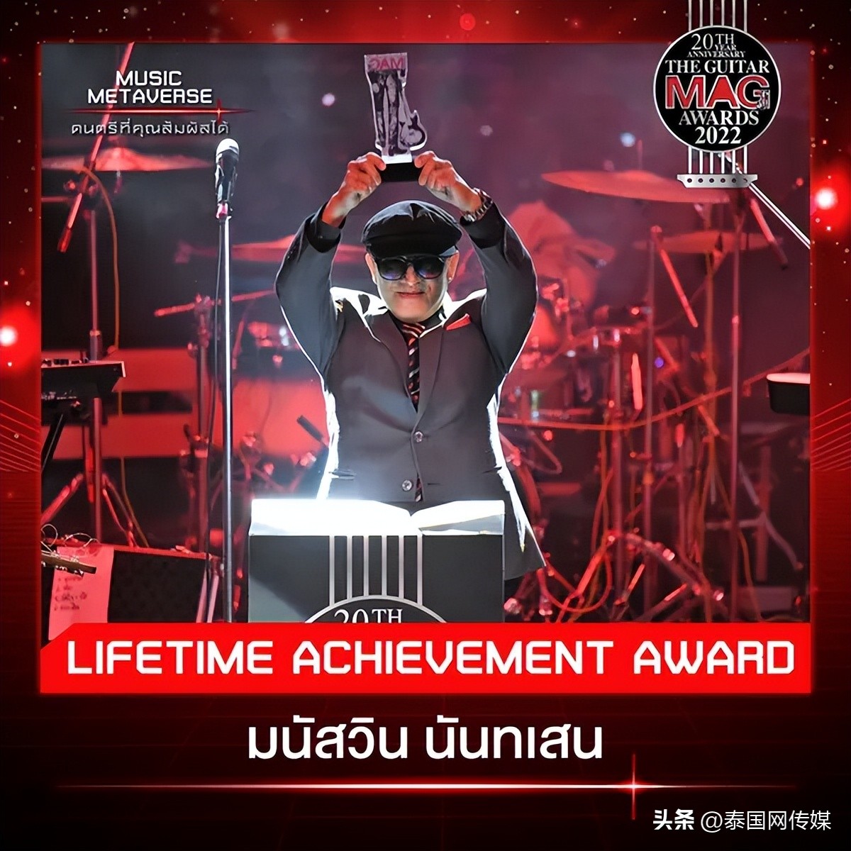 Thailand TheGuitarMag music festival singer Peck won the most popular ...