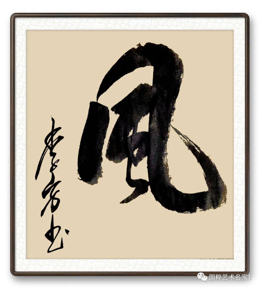 National quintessence artist - Li Fang - iMedia