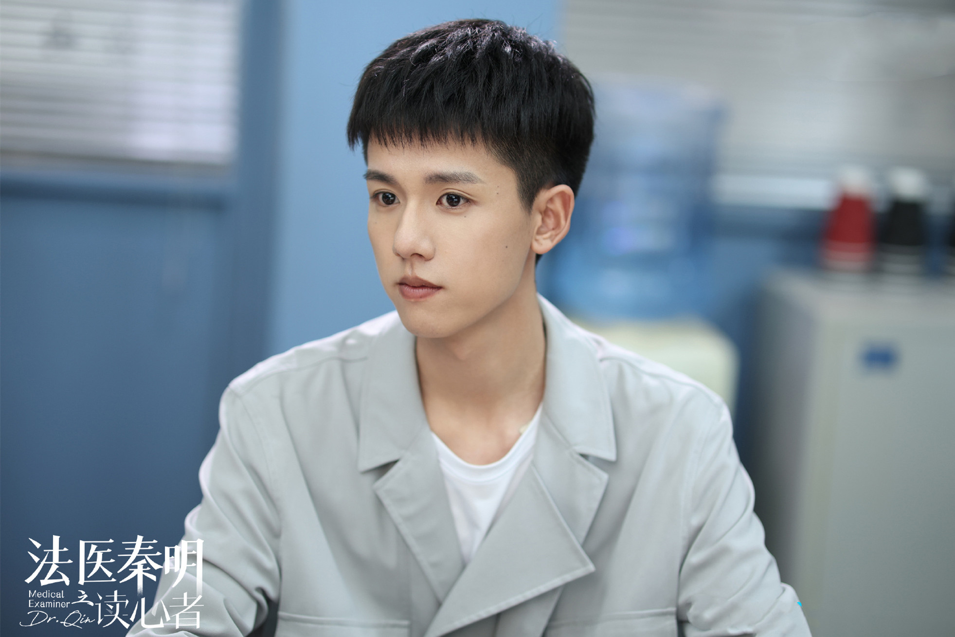 "The Mind Reader of Forensic Qin Ming" is here. Although the actors are ...