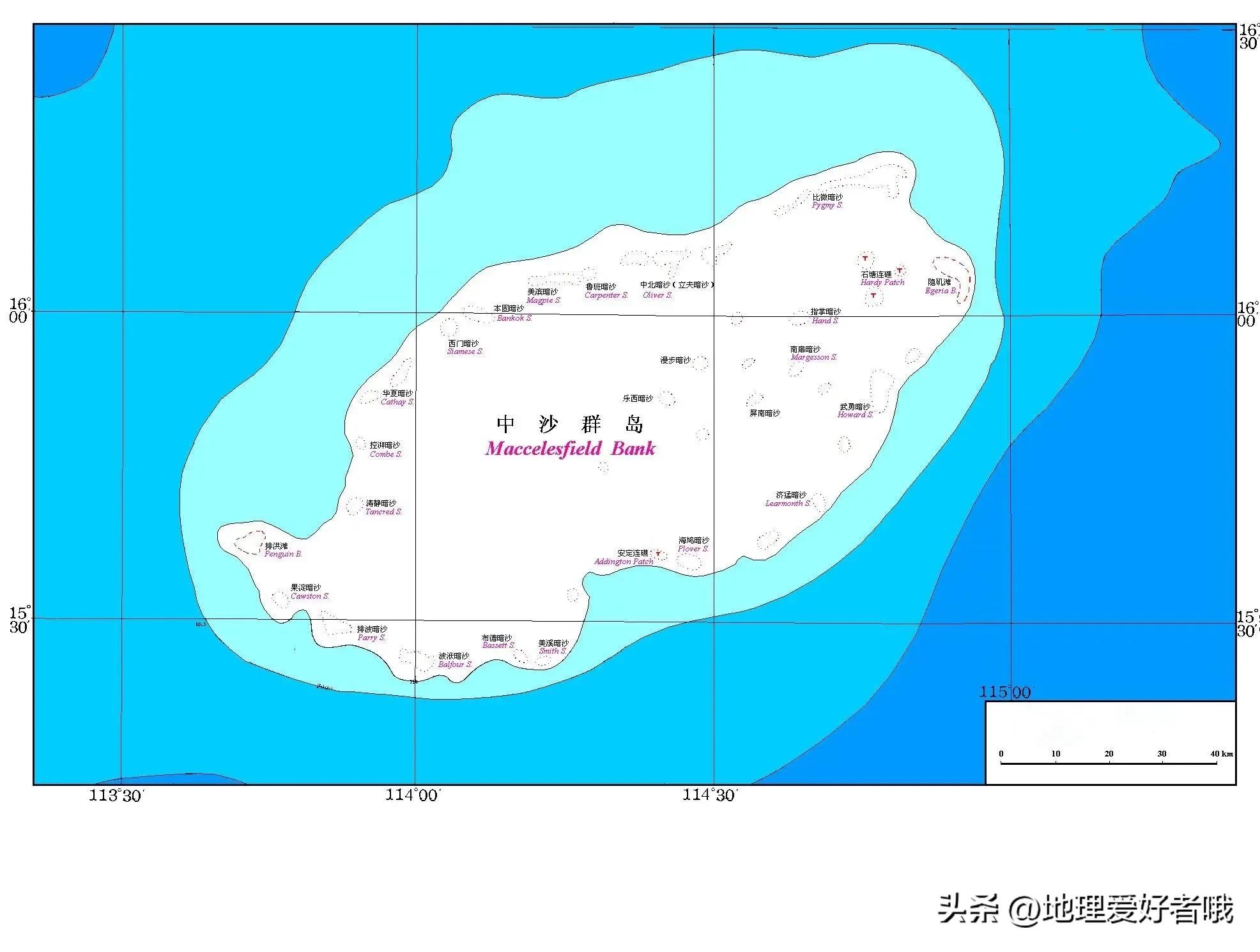 Summary of the Current Situation of Islands and Reefs in the South ...