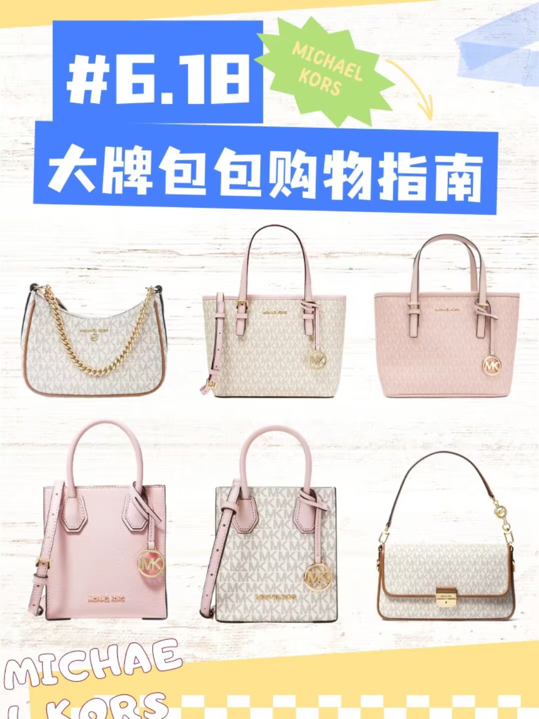 Shopping guide for big-name bags - iNEWS