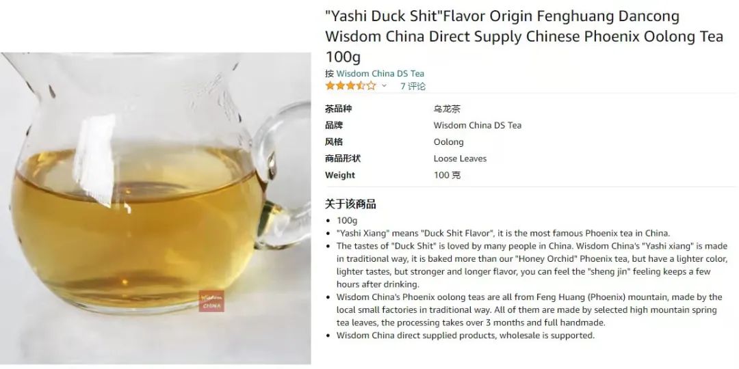 Is there duck feces in duck feces milk tea? - iNEWS