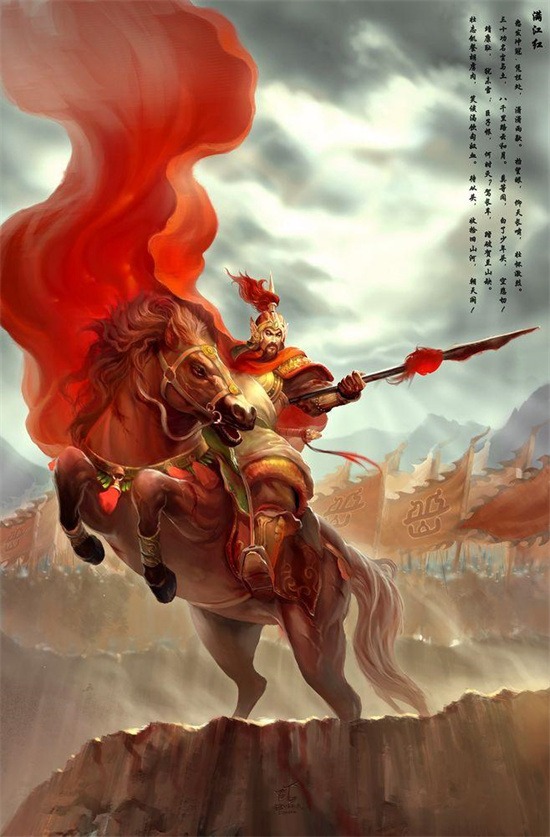 Yue Fei: The Angry Heroic General - iMedia