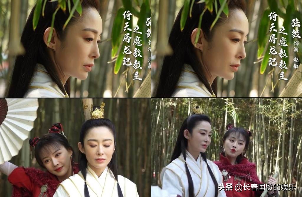 Beauty late?Actress Zhang Min reappeared Zhao Min 29 years later - iNEWS