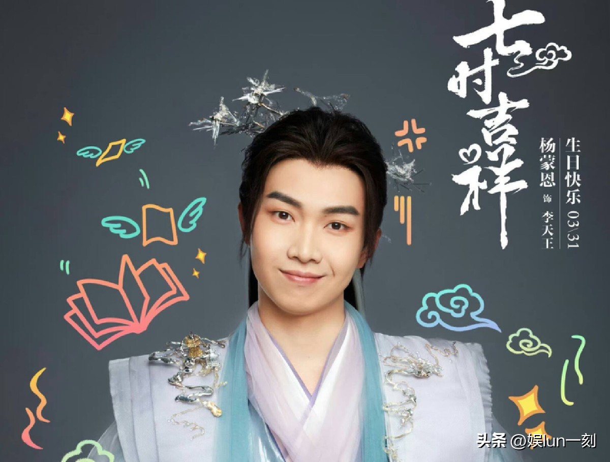 In the follow-up to the incident of Xiaoguo Culture being fined, it was ...