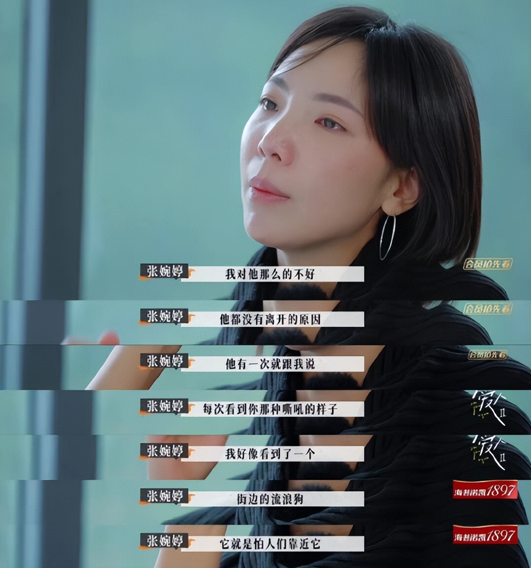 Frequent searches on the fire, but the ceiling of this love story is suffocating - iNEWS